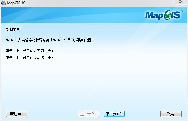 【Web端】如何部署MapGIS IGServer开发平台_软件安装_IGServer_云听