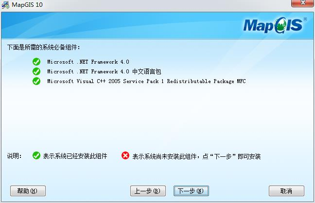 【Web端】如何部署MapGIS IGServer开发平台_软件安装_IGServer_云听