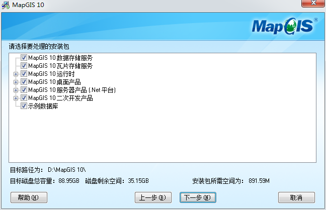 【Web端】如何部署MapGIS IGServer开发平台_软件安装_IGServer_云听