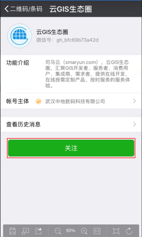 【Web端】如何部署MapGIS IGServer开发平台_软件安装_IGServer_云听