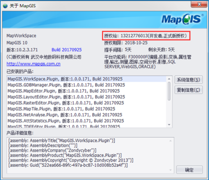【Web端】如何部署MapGIS IGServer开发平台_软件安装_IGServer_云听
