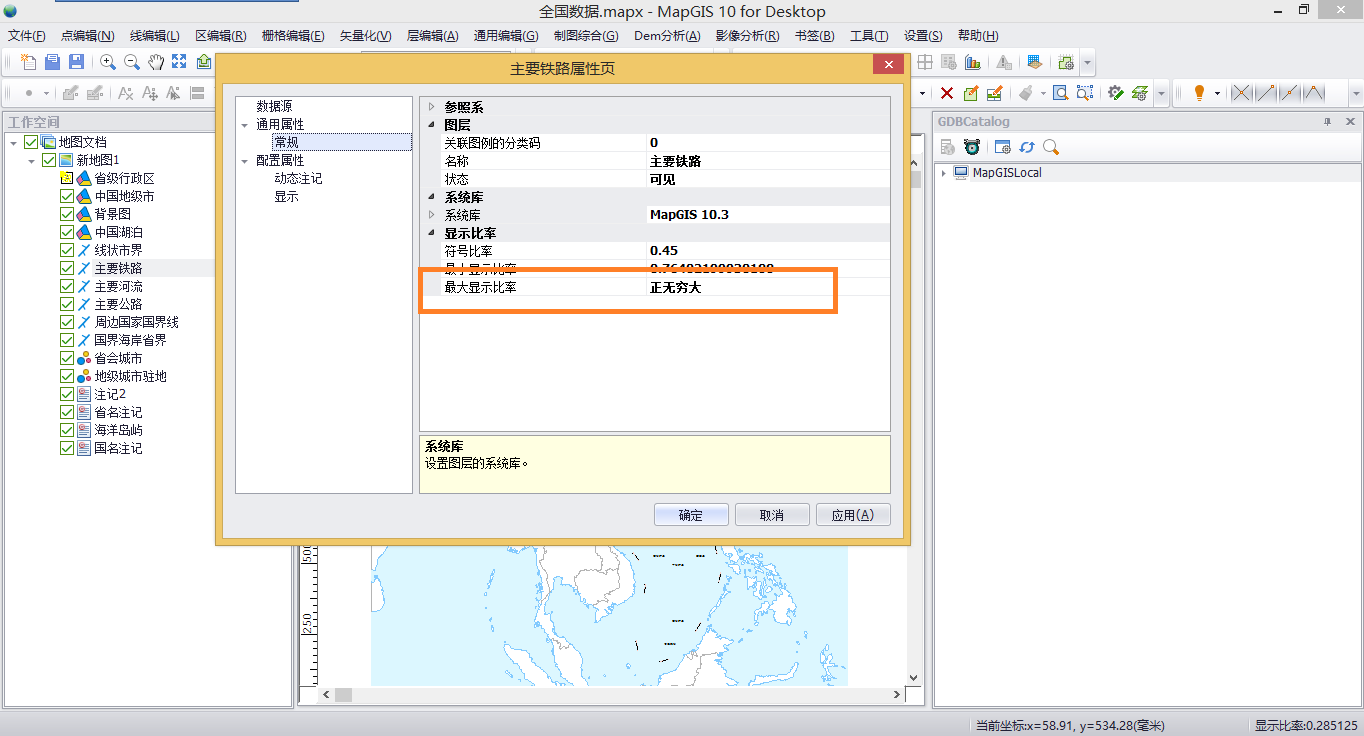 MapGIS IGServer的ServerManager地图服务无法预览_地图服务_云听