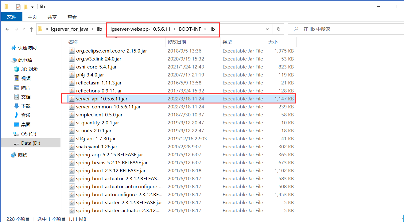 国产化环境下MapGIS IGServer服务拓展指南_云听